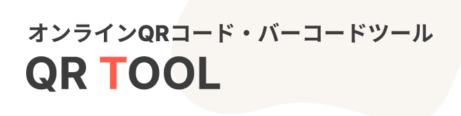 QRコードを使った面白い仕掛けやユニーク事例を紹介 | QR WORLD