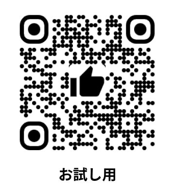 【無料】各種SNSをまとめて1つのQRコードを作成 | QR TOOL