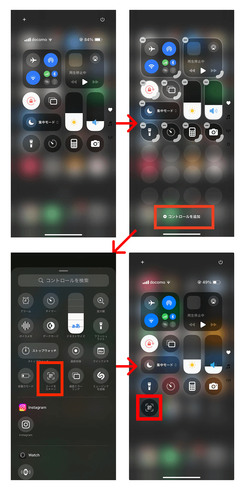 QRコードが読み取れない！原因と誰でもできる対処法を徹底解説 | QR WORLD
