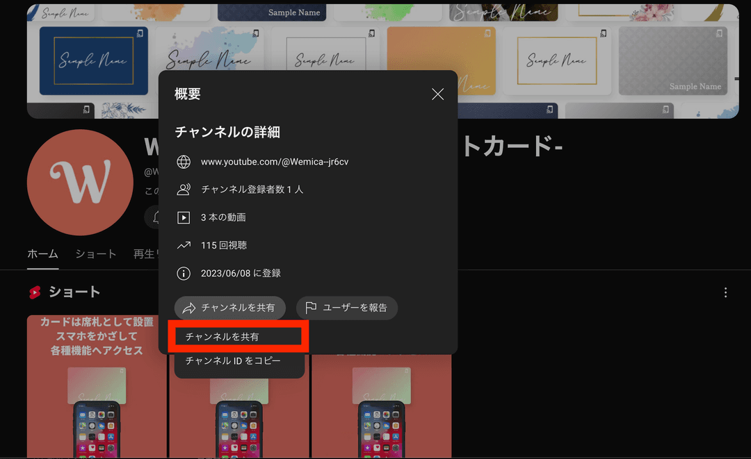 【2025年版】youtubeの動画やチャンネルをqrコードにする方法 Qr World