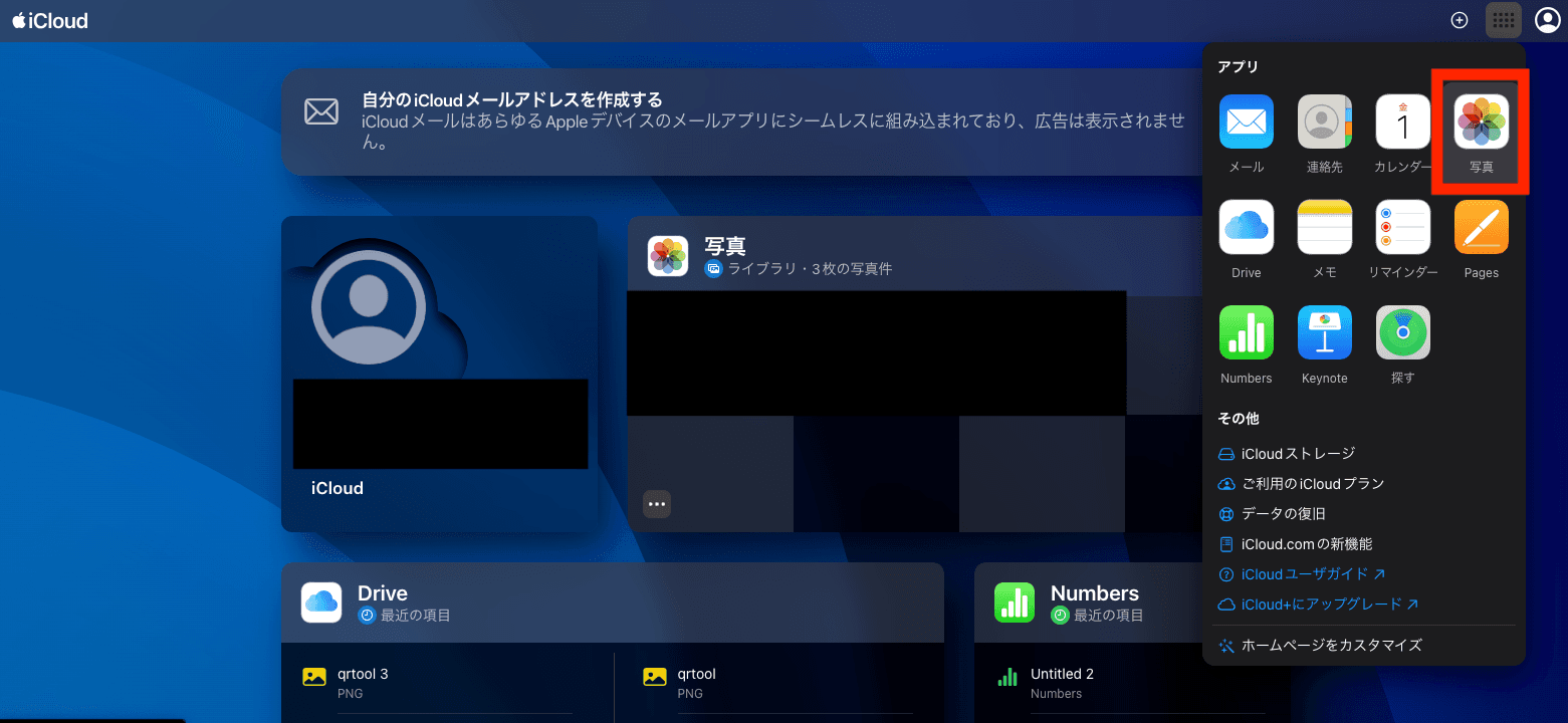 【完全ガイド】動画QRコードの作り方：作成から効果測定まで徹底解説！ | QR WORLD