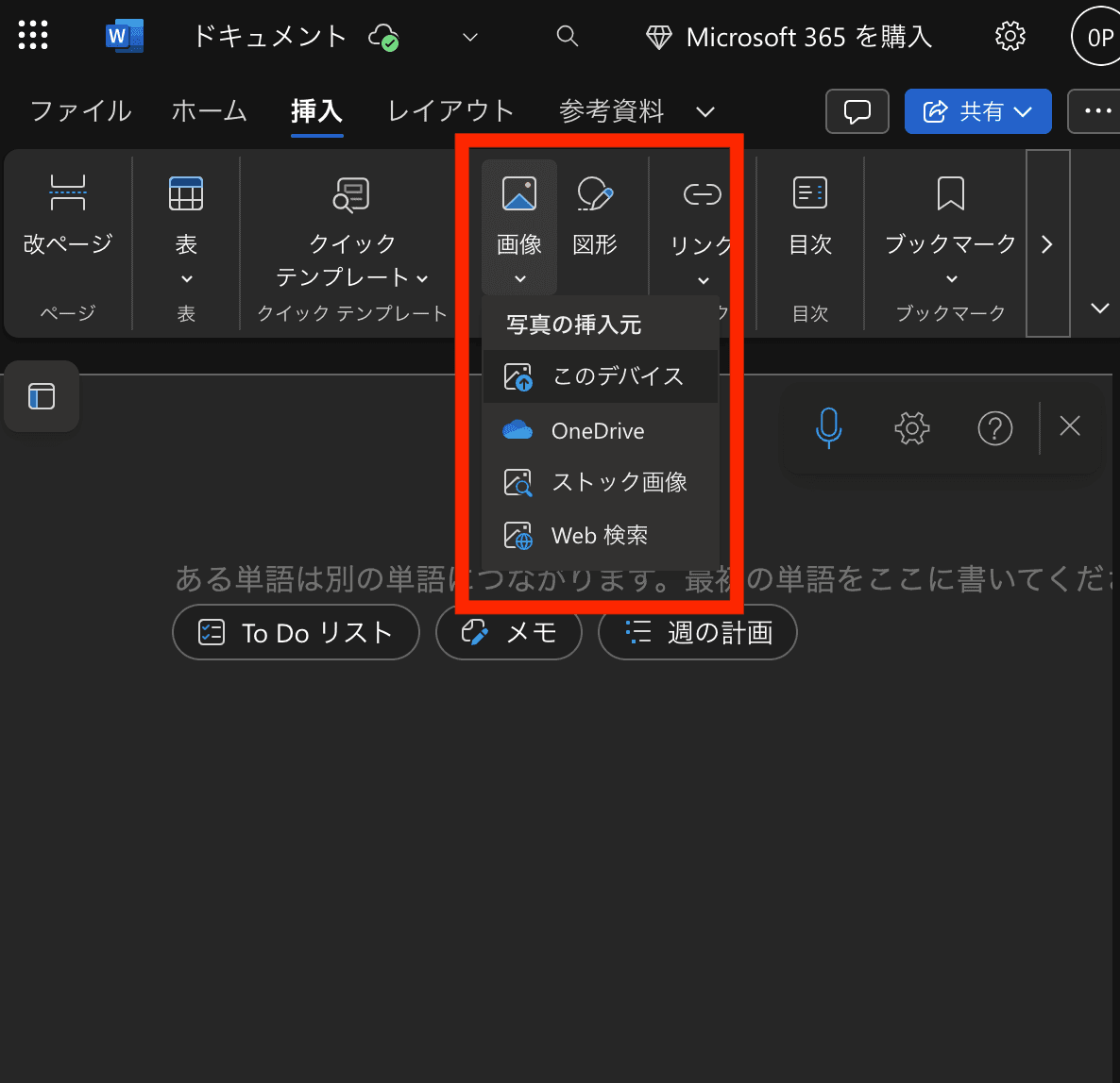 QRコードをPDFに貼り付ける方法｜印刷で失敗しない解像度・サイズも解説 | QR WORLD