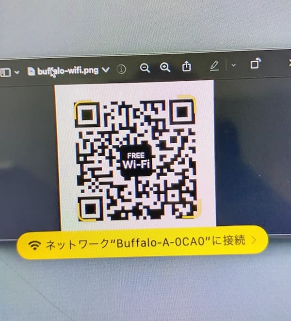 Wi-FiはQRコードで簡単接続！作成から接続までを解説 | QR WORLD