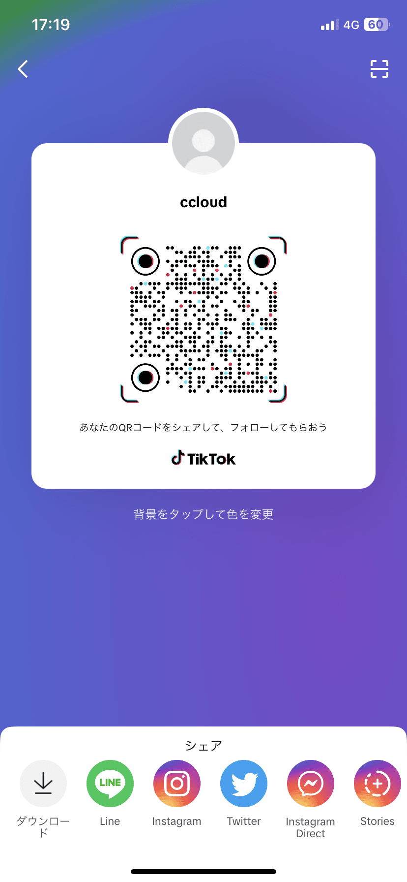 TikTokのQRコードの作成方法・出し方・読み取り方を解説 | QR WORLD