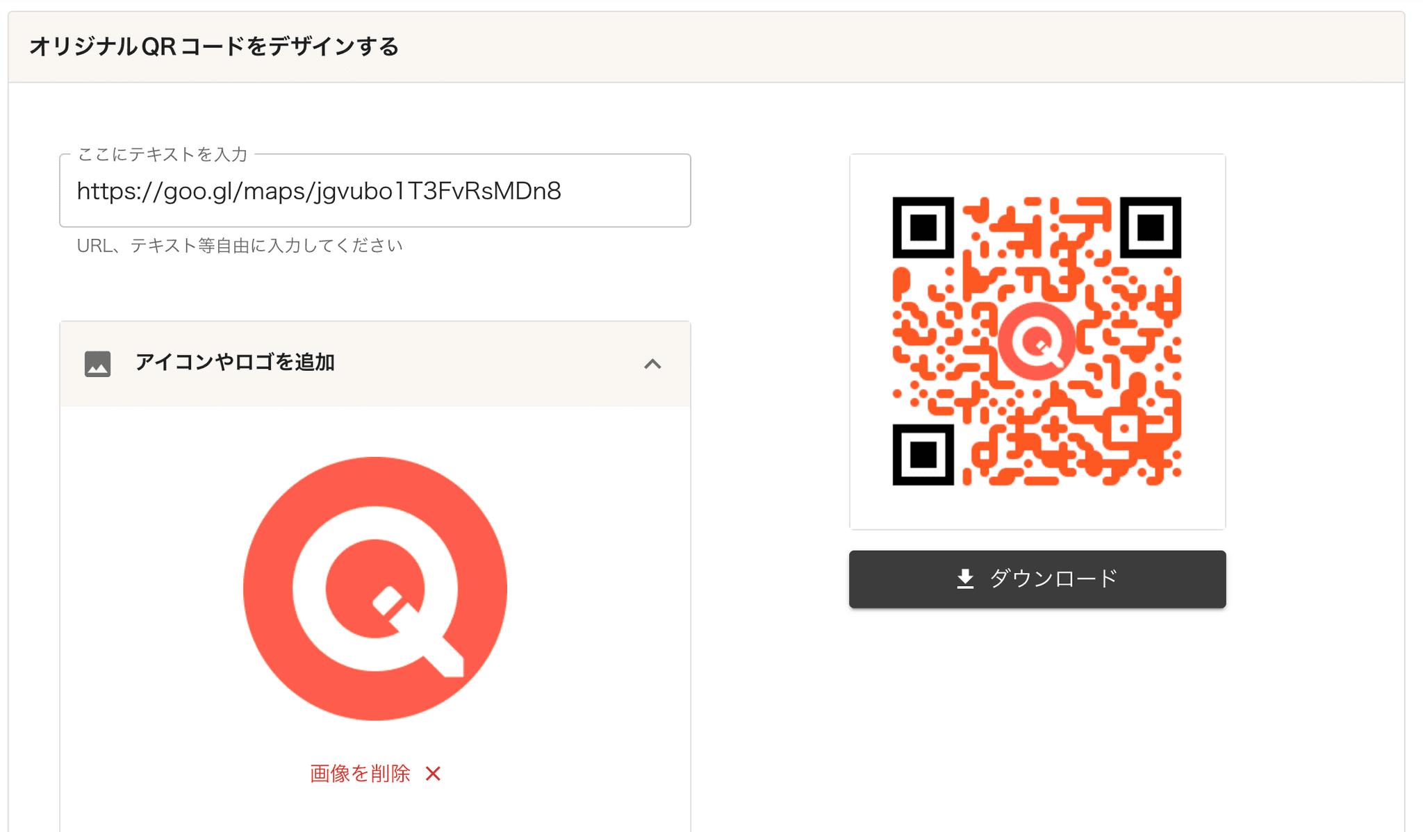 Google口コミを増やす！QRコードを作成する手順・設置方法まで解説 | QR WORLD