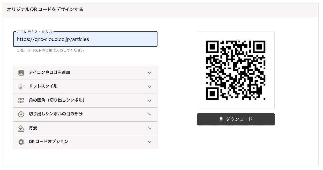 【2025年版】FacebookのQRコードの出し方・作成方法・読み取り方法 | QR WORLD