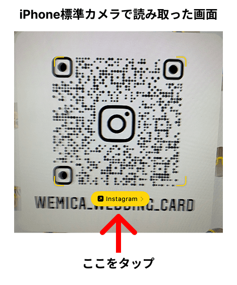 【2025年版】InstagramのQRコードの出し方・作成・読み取り方法 | QR WORLD