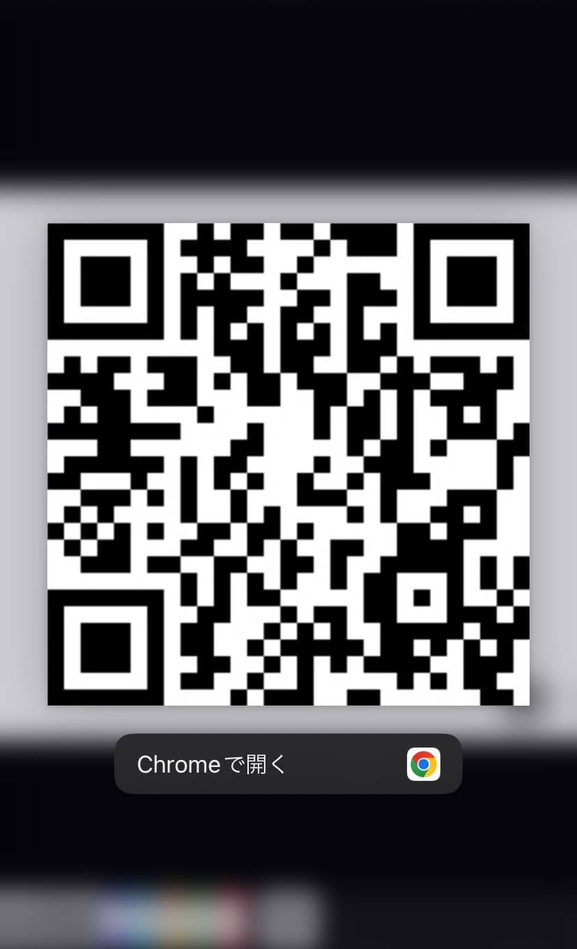 写真・画像で保存されているQRコードを直接読み取る方法 | QR WORLD