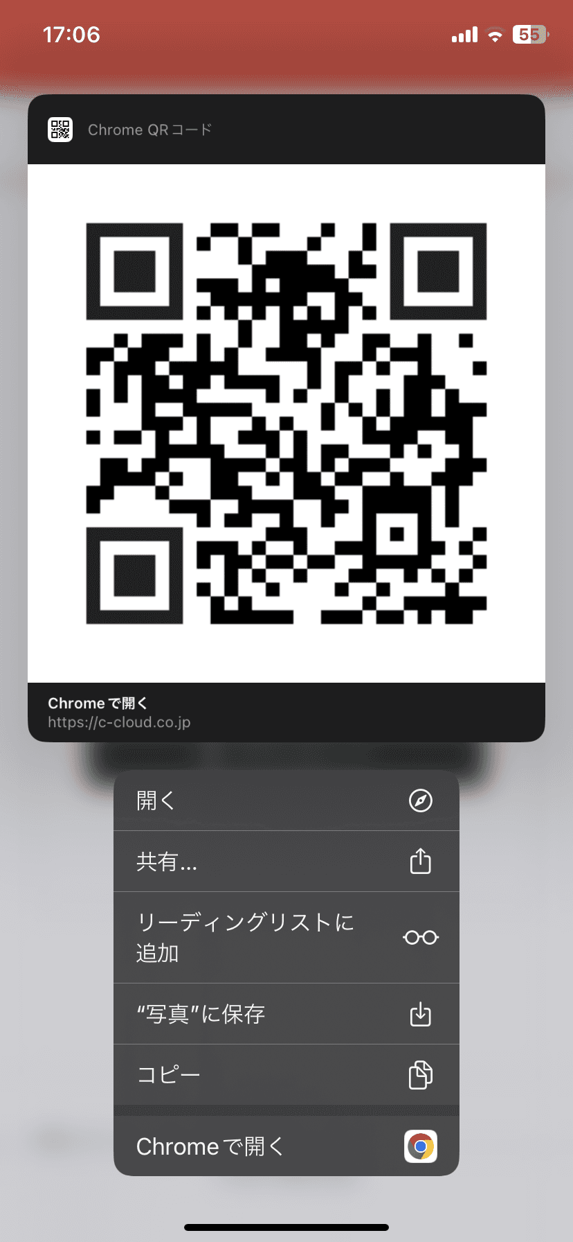 写真・画像で保存されているQRコードを直接読み取る方法 | QR WORLD
