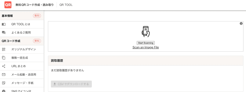 ITFコードとは？用途・作成方法・JANコードとの違いを解説 | QR WORLD