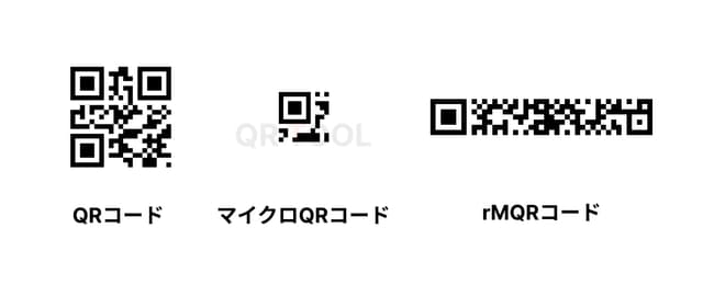 rMQRコードとは？概要/用途から作成・読み取り方法まで解説 | QR WORLD