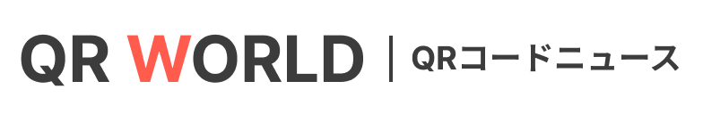 GTINとは？JANコード、ITFコードとの違いなどを解説 | QR WORLD